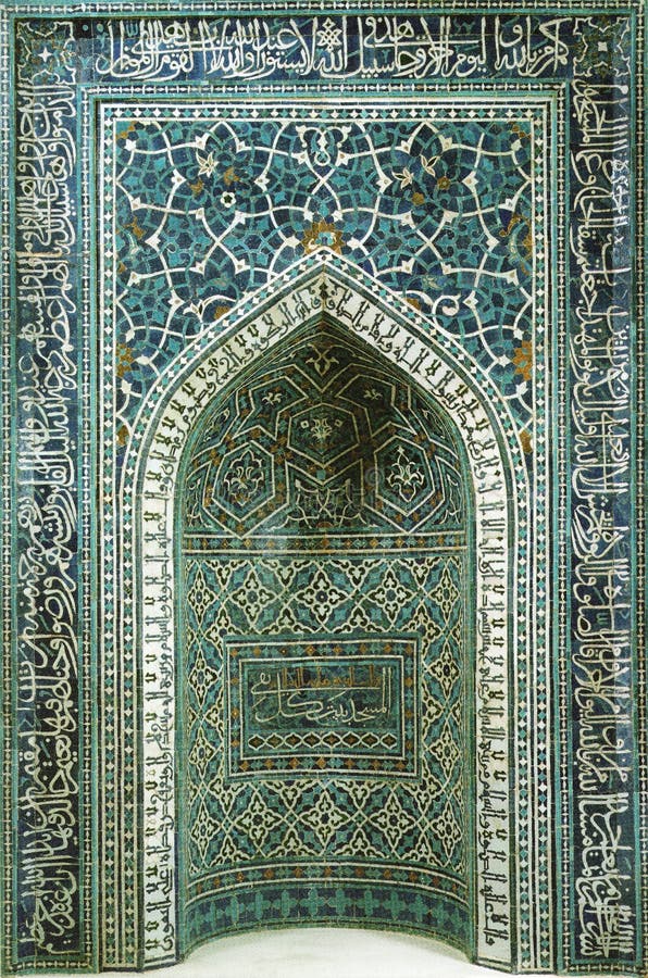 Mihrab Border Design