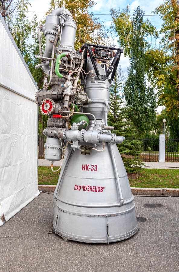 Space Rocket Jet Engine Nk 33 Stock Photos - Free & Royalty-Free Stock ...