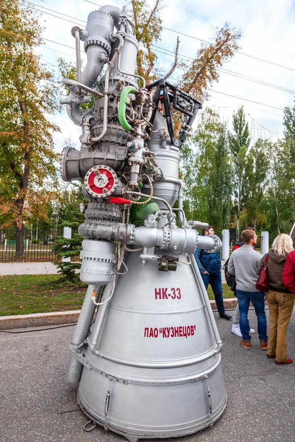 Space Rocket Jet Engine Nk 33 Stock Photos - Free & Royalty-Free Stock ...