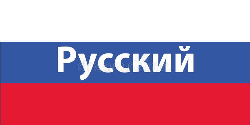 Speaking Russian. Word on Flag of Russia, Vector Banner Stock ...
