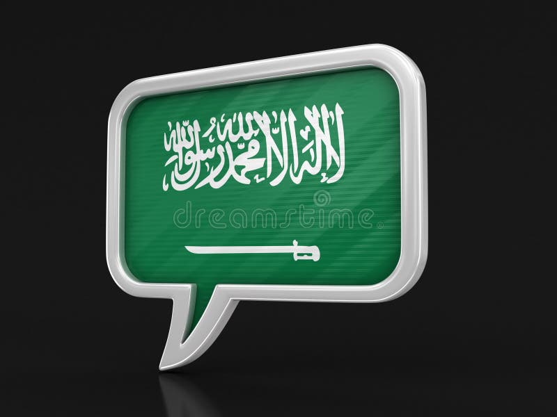 Speech Bubble with Saudi Arabia Flag Stock Illustration - Illustration ...