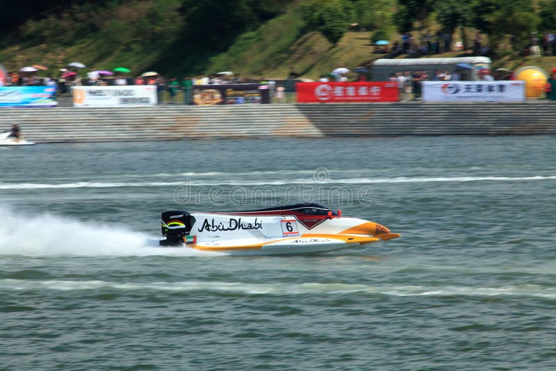 Speeding Up editorial stock photo. Image of dhabi, powerboat - 16905983