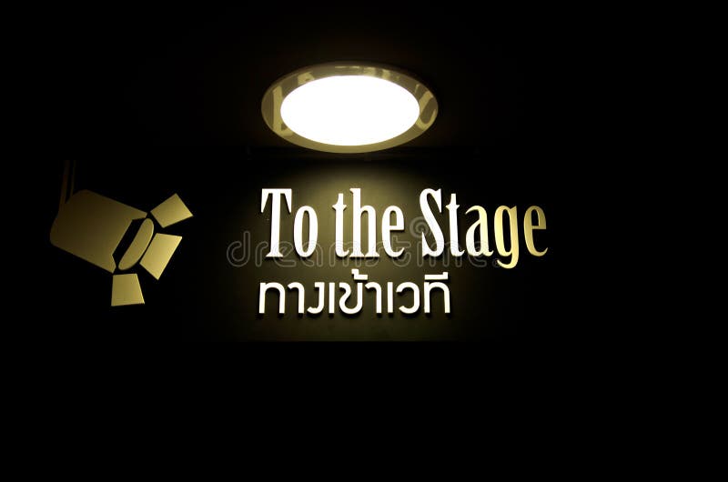 Spotlight To the Stage Label Stock Photo - Image of night, celebrate ...