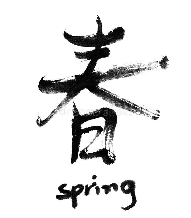 Spring stock illustration. Illustration of handwriting - 29529922