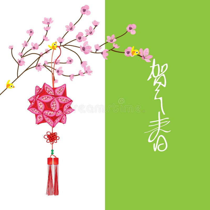 Spring celebration stock vector. Illustration of date - 49336980