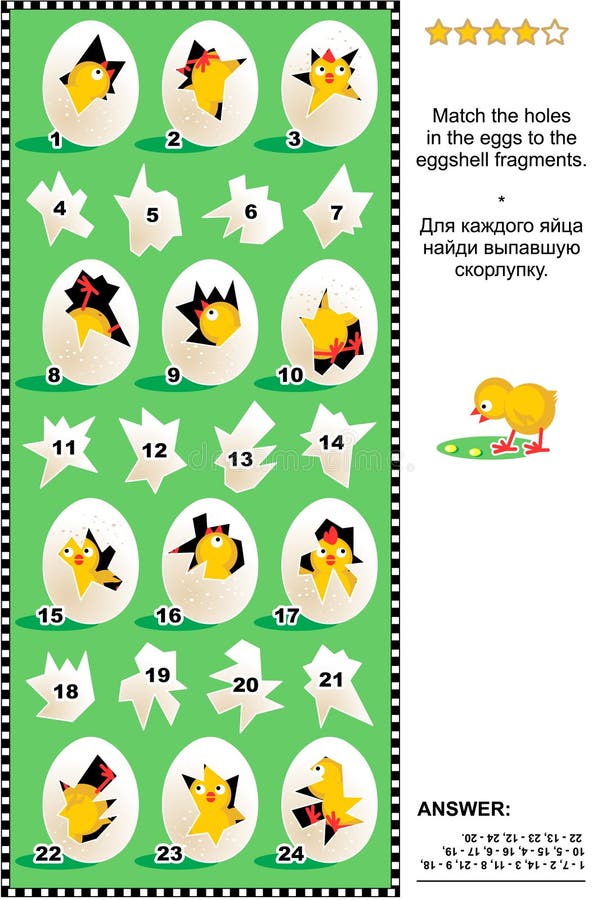 Visual Logic Puzzle with Boots Stock Vector - Illustration of adults ...