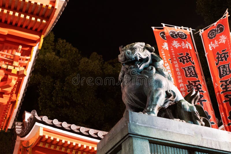 Spring Festival Shrine and Stone Lion Stock Photo - Image of lion ...