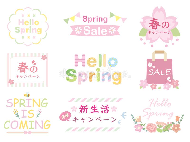 Spring logo set stock vector. Illustration of spring - 139354201