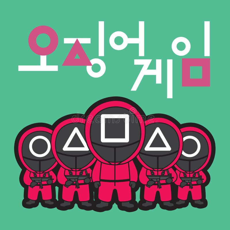 Squid Game Logo Stock Illustrations – 512 Squid Game Logo Stock ...