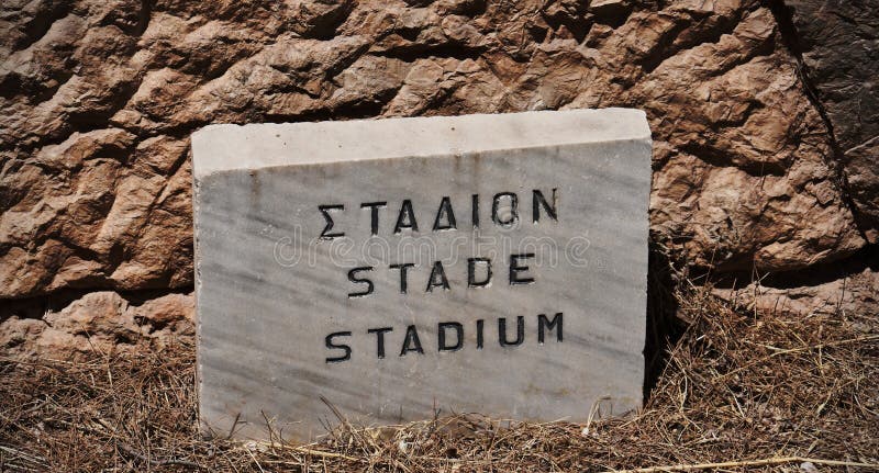 Stadium Sign with Directional Indication for the Infield and the Mixed ...