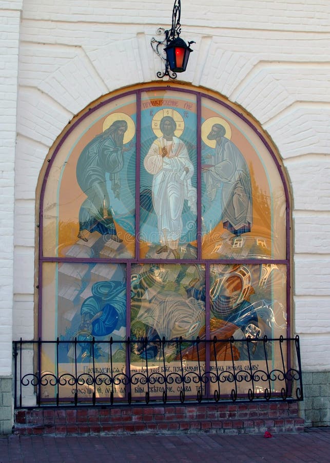 Stained Glass Salvation through Transformation. Stock Image - Image of ...