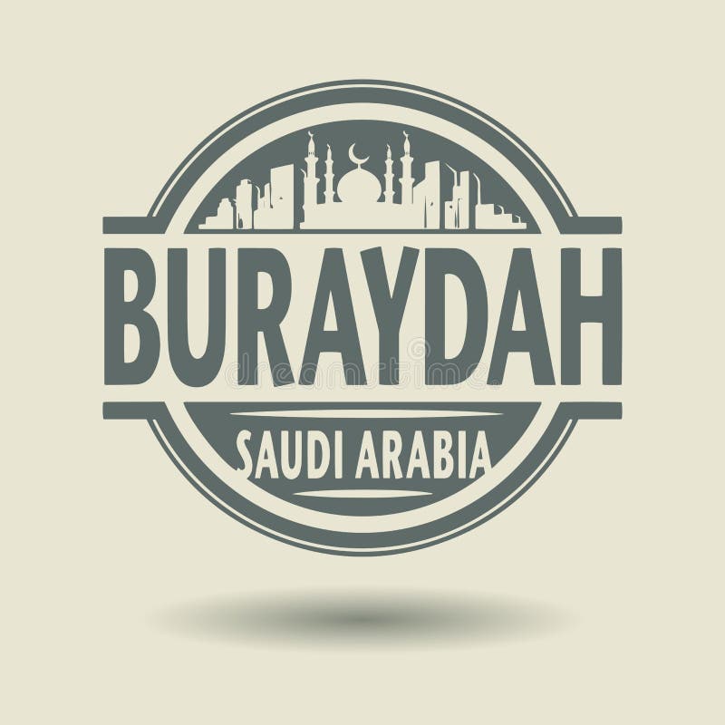 Stamp or Label with Text Doha, Qatar Inside Stock Vector - Illustration ...