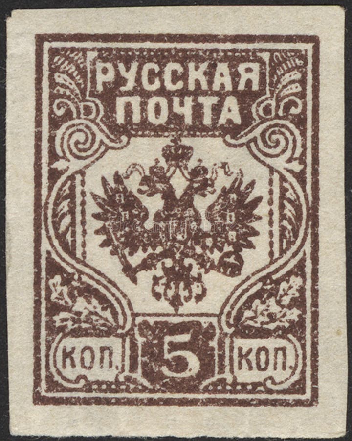 Russian Empire Banknote 100 Rubles Fragment. 1910 Stock Photo - Image ...