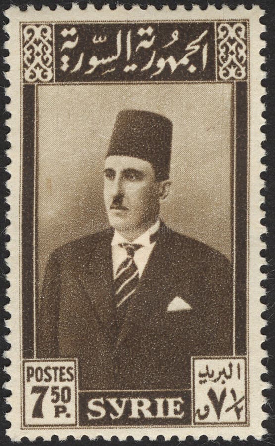 Stamp Printed in the Syria. Stamp Printed by Syria Editorial Image ...
