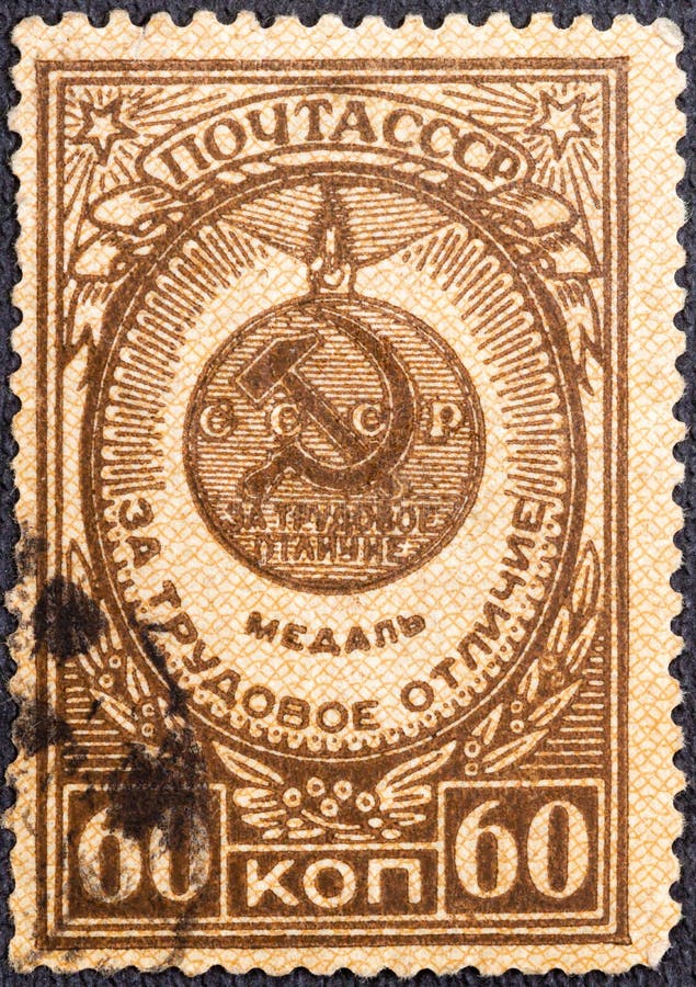 USSR - CIRCA 1946: a Stamp Printed in the USSR Shows the Medal for ...