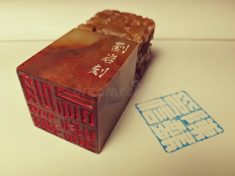 Stamp editorial stock image. Image of signet, signature - 101884599