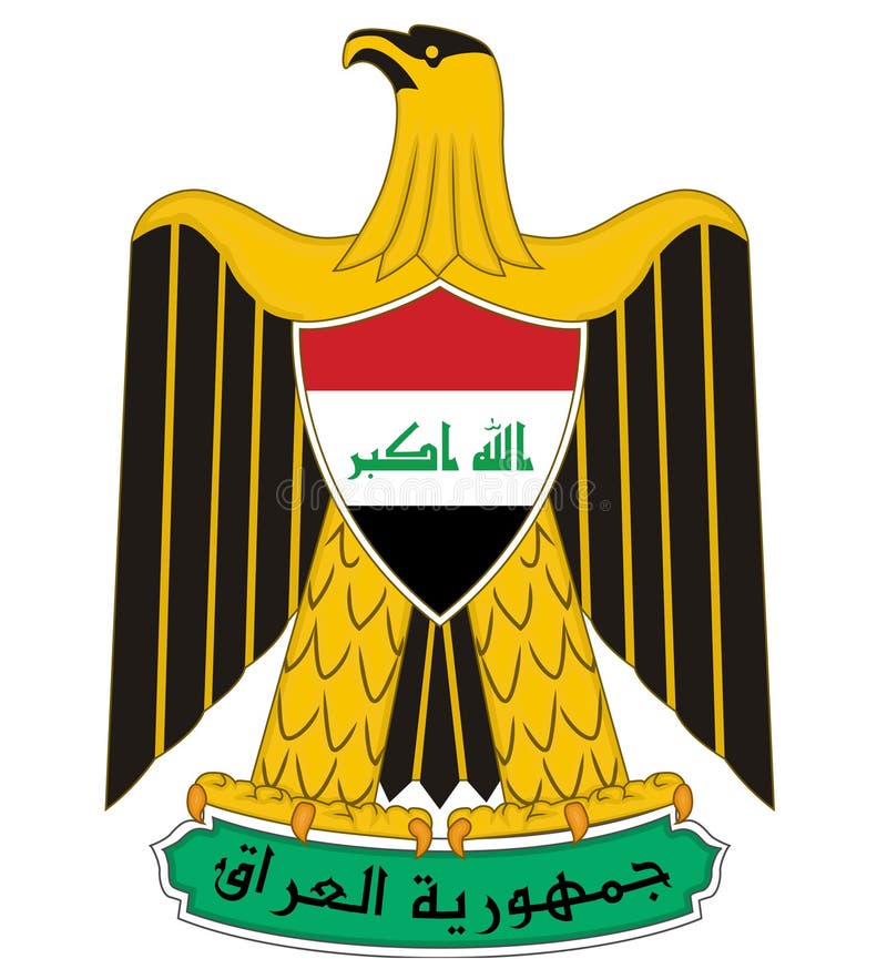Iraq Coat of Arms Isolated on White Stock Photo - Image of country ...