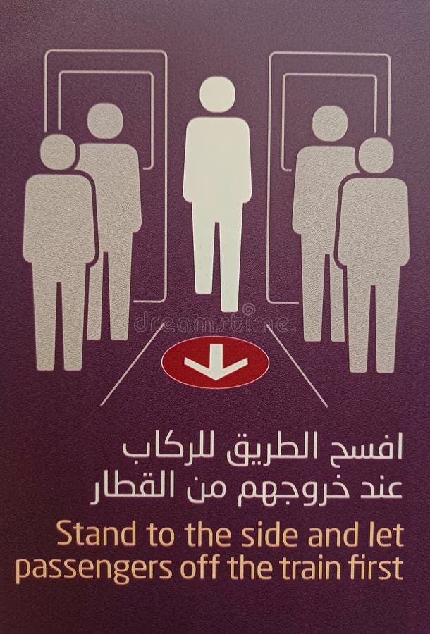 Logo Metro Pictogram Stock Photos - Free & Royalty-Free Stock Photos ...