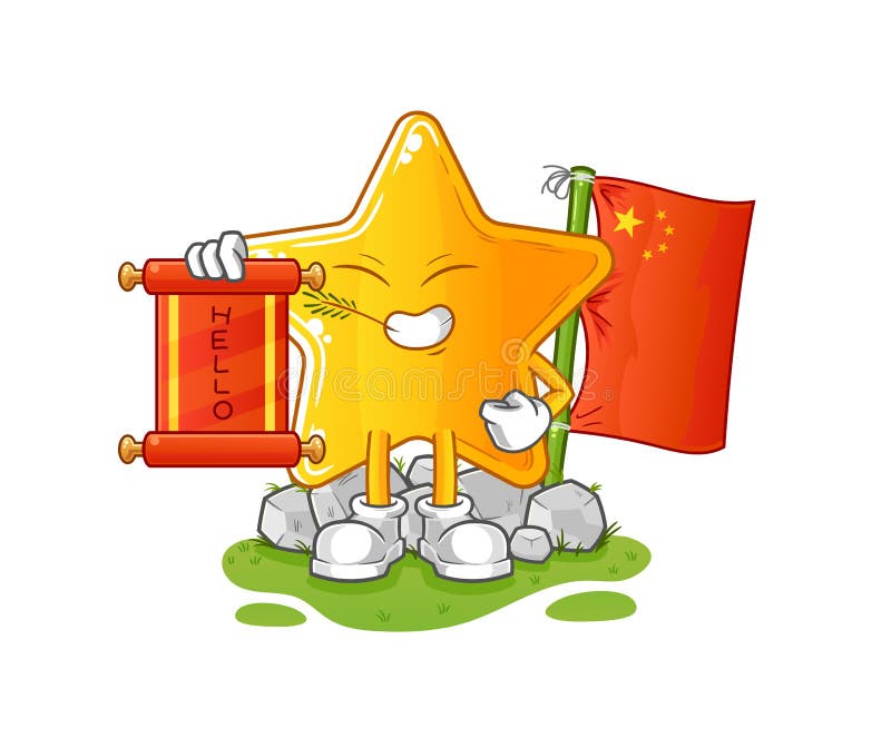 Star Chinese Cartoon. Cartoon Mascot Vector Stock Vector - Illustration ...