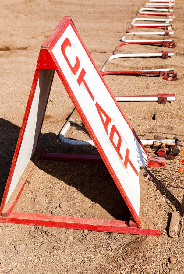 137 Motorcycle Race Starting Line Stock Photos - Free & Royalty-Free ...