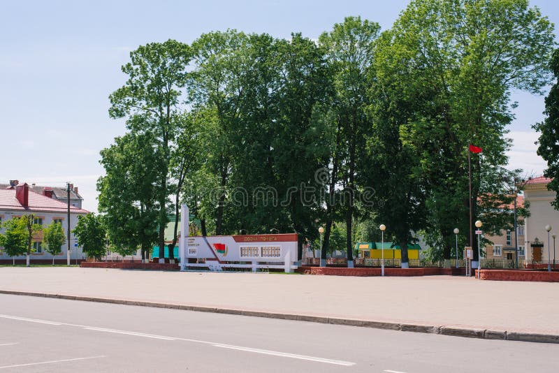 Starye Dorogi, Belarus. the Central Square of the City and the Honor ...