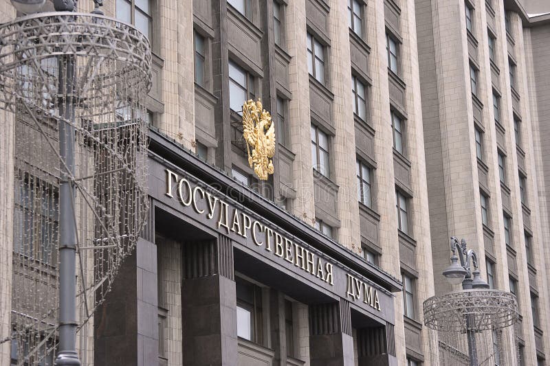 State Duma Building in Moscow Stock Image - Image of russian, federal ...