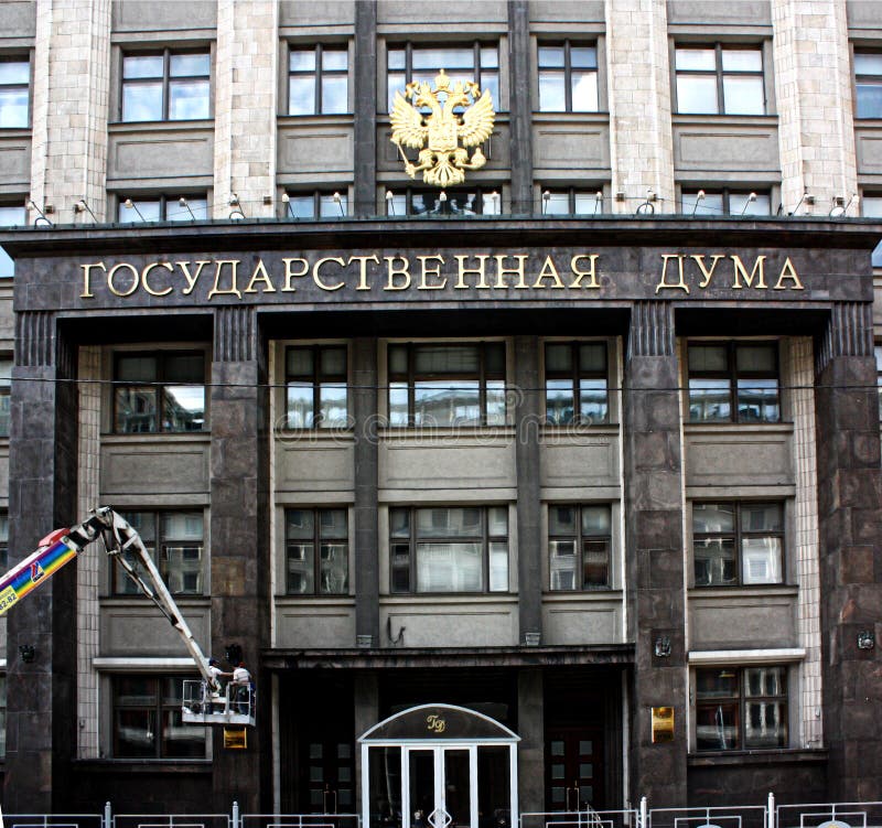 State Duma, 2012. Moscow editorial stock image. Image of city - 92050209