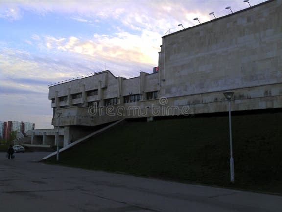 State Enterprise Government Institution Stock Image - Image of ...