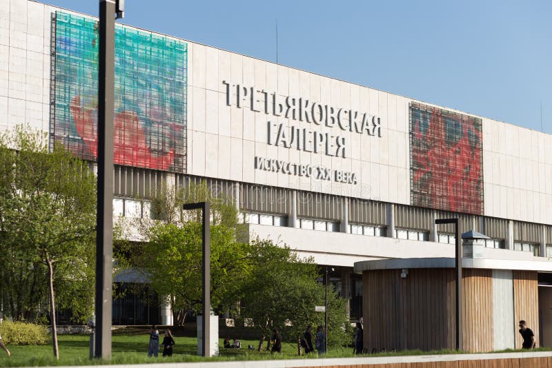 State Tretyakov Art Gallery in Moscow, Russia Editorial Photography ...