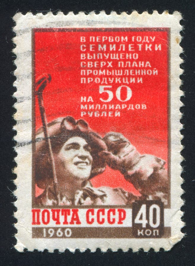 Steelworker editorial image. Image of historic, employment - 296854935