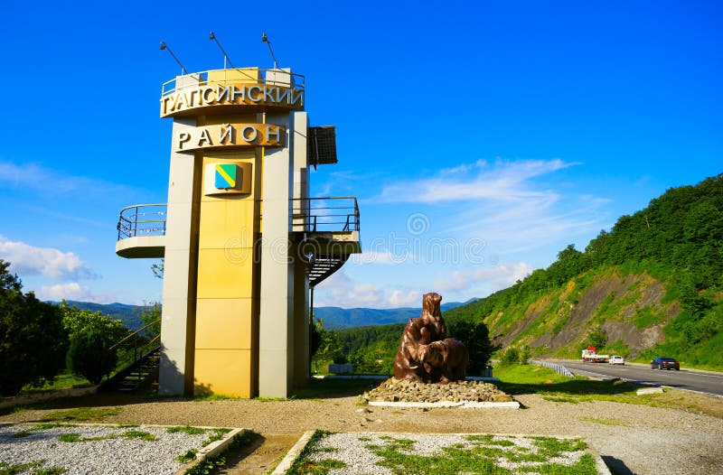 Stele with an Observation Deck, the Inscription of Tuapse District ...