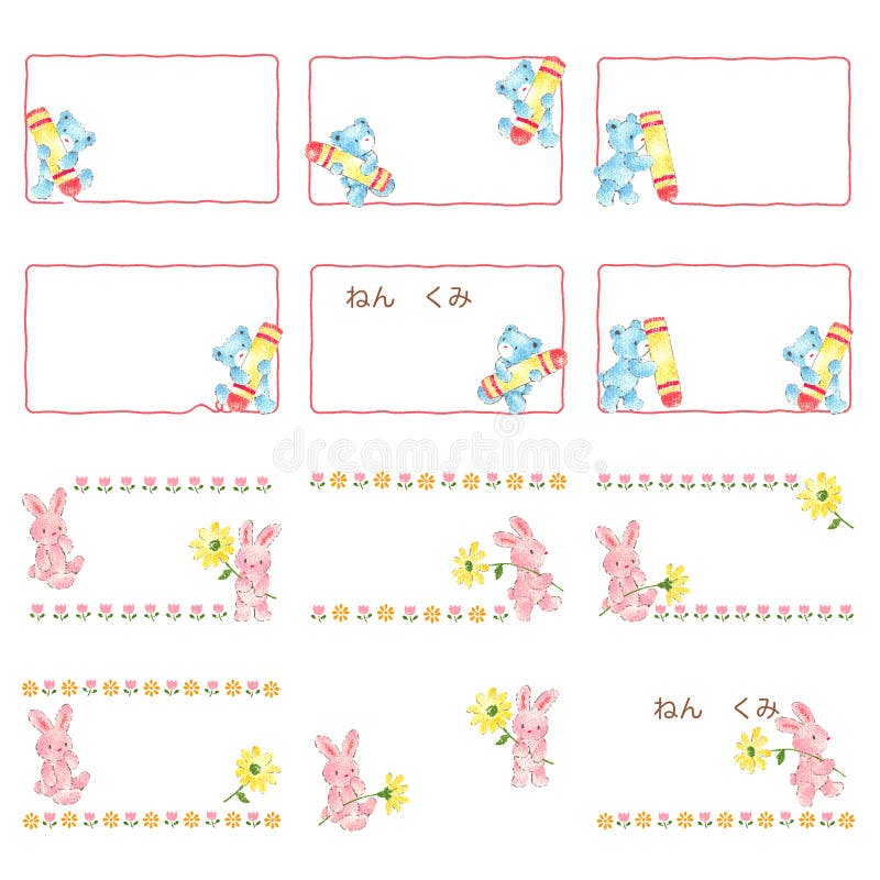 Sticker To Fill in the Name Using a Cute Bear and Rabbit, Stock ...