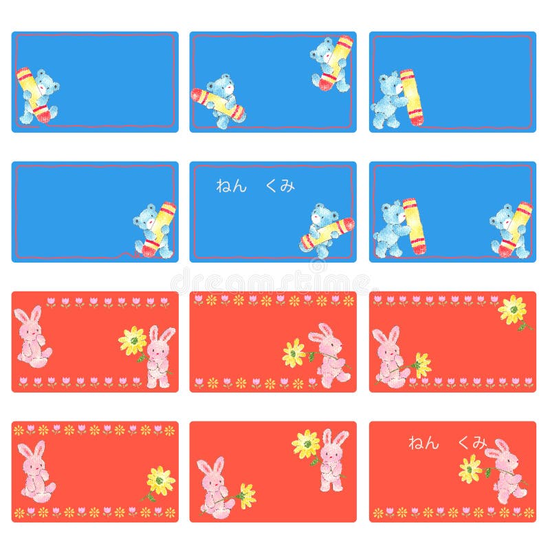 Sticker To Fill in the Name Using a Cute Bear and Rabbit, Stock ...