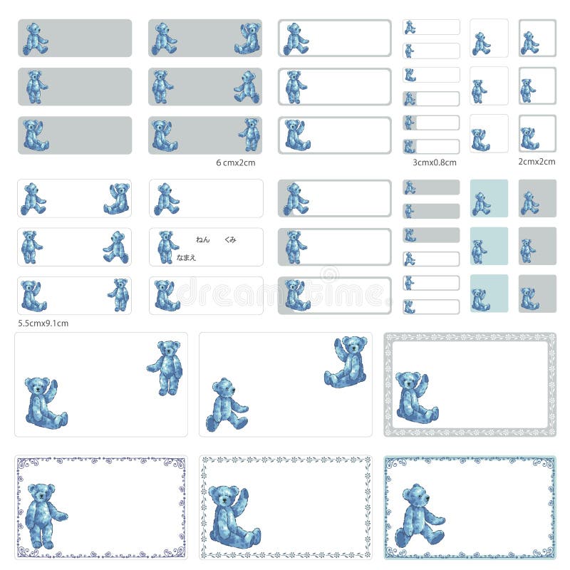 Sticker To Fill in the Name Using a Cute Bear, Stock Vector ...