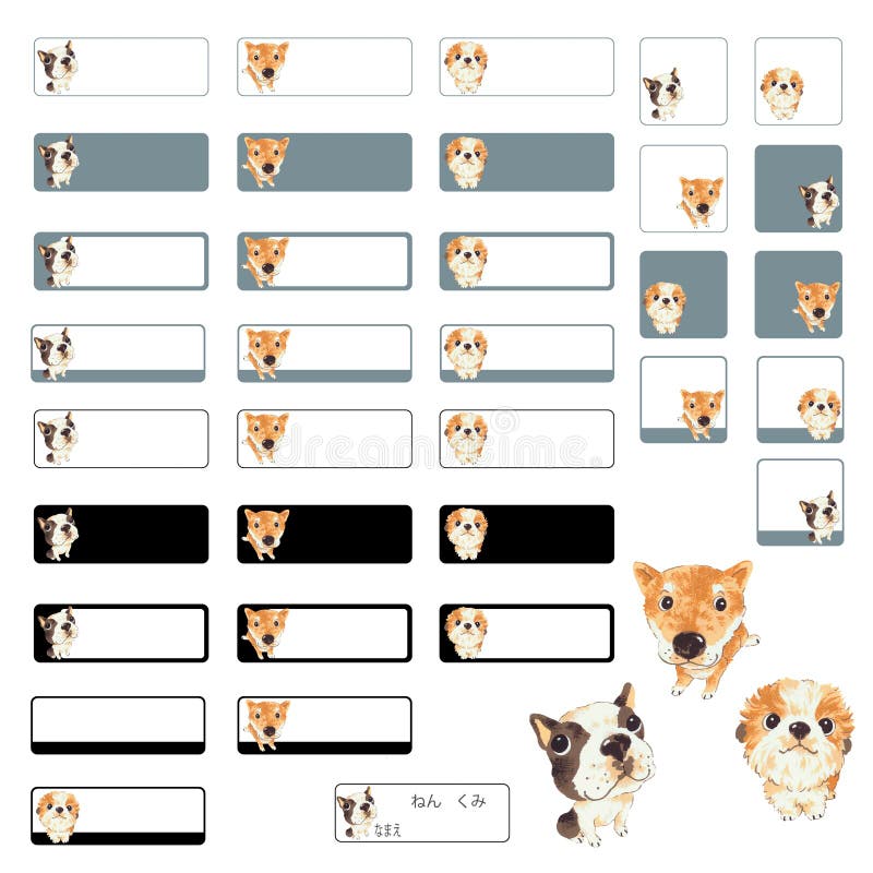 Sticker To Fill in the Name Using a Cute Dog, Stock Illustration ...
