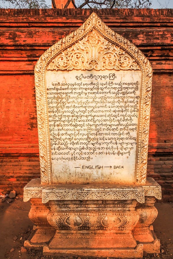 Stone inscription stock image. Image of traditional, asian - 54788369