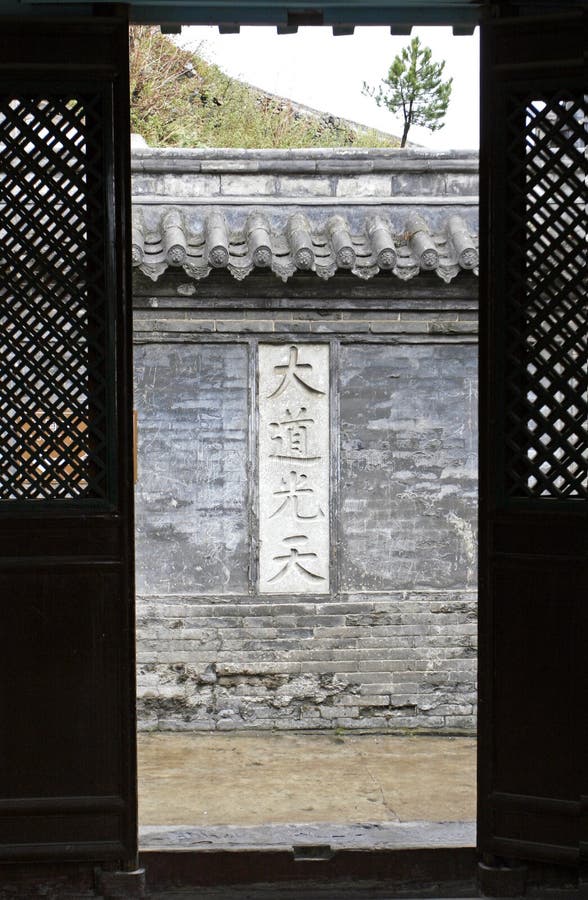 Stone Inscription In The Temple. Picture Image: 5333203