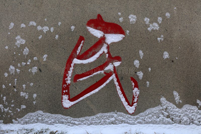 Stone tablet in the snow stock image. Image of snowsceneries - 387001097