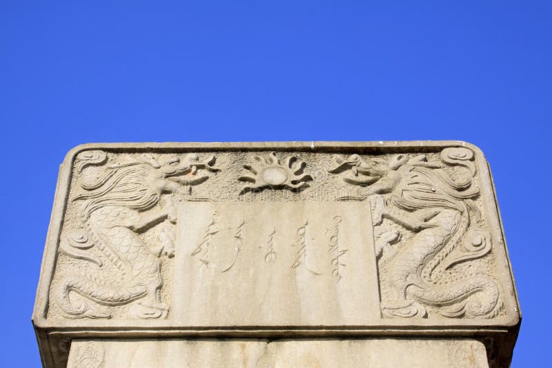Stone tablets in a temple stock image. Image of ancient - 216288861