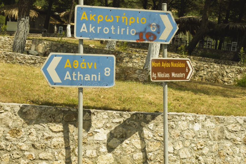 Stone Wall and Road Signs in Greece Stock Image - Image of greek ...