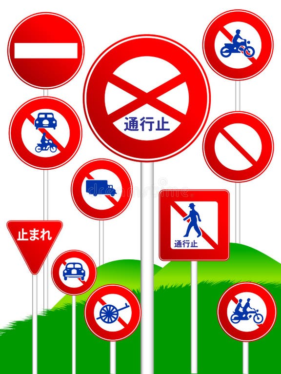 Stopã€€logo stock vector. Illustration of traffic, material - 22394649