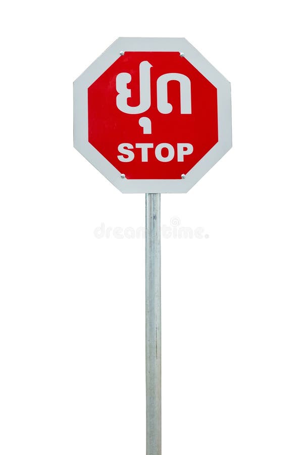 Lao Language Stock Photos - Free & Royalty-Free Stock Photos from ...