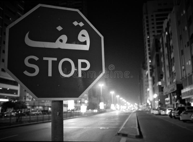 Stop sign stock photo. Image of light, black, building - 89814228