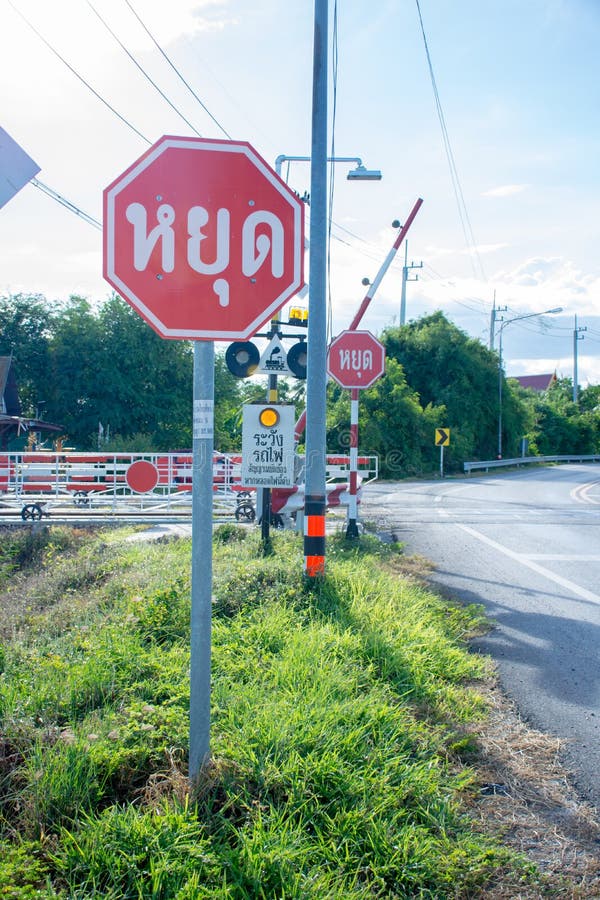 Stop sign by train stock photo. Image of level, signal - 95153330