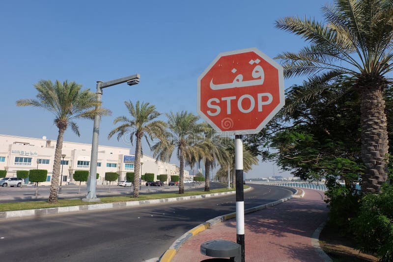 Traffic signs in UAE stock photo. Image of signage, highway - 58158364
