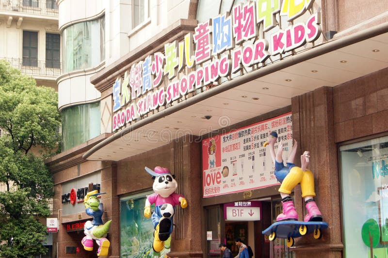 Store for kids in china editorial image. Image of event - 344491780