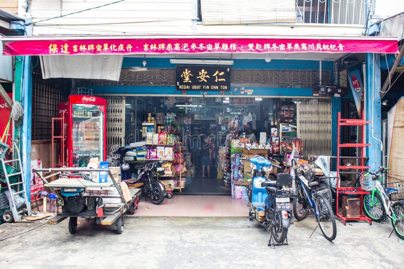 Bustling Street View of a Traditional Chinese Storefront during Daytime ...