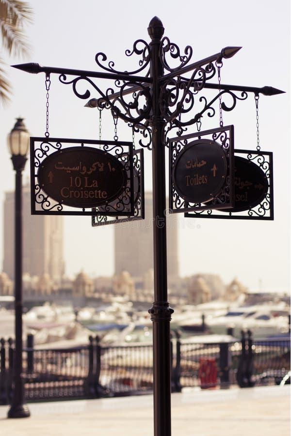 Street sign stock photo. Image of pearl, warm, waves - 91469524