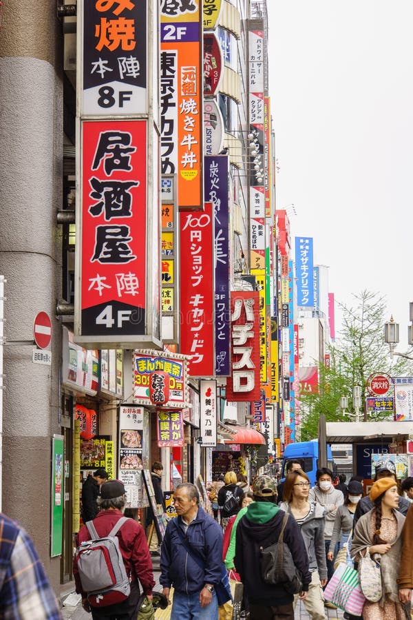 Street movement editorial stock image. Image of driving - 47370399