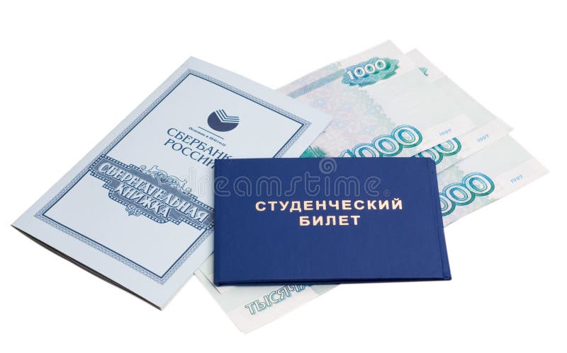 Old USSR Student Certificate Stock Photo - Image of learning, document ...
